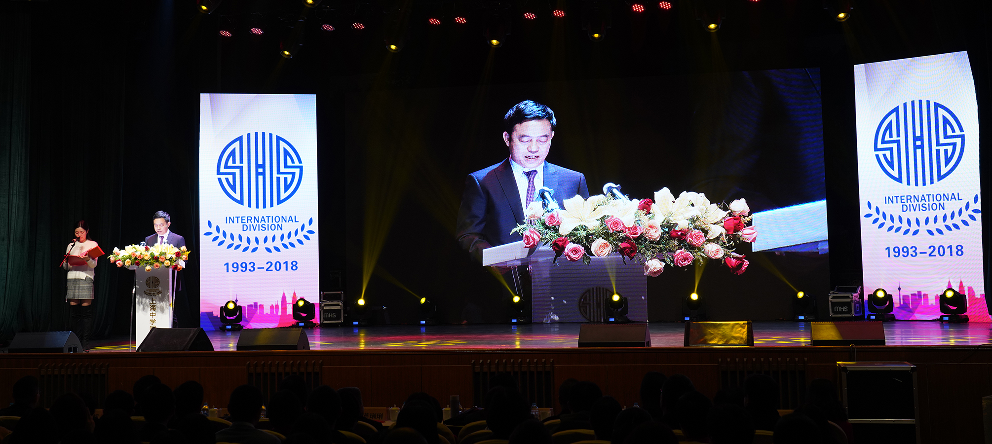 SHSID 25th Anniversary Celebration-Shanghai High School